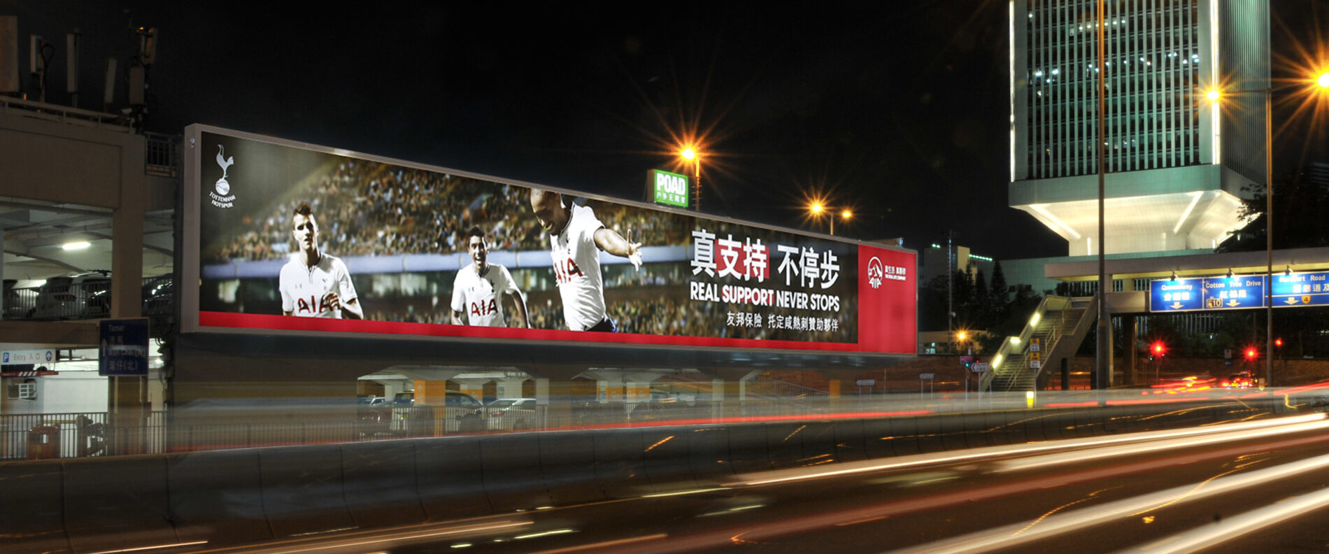 AIA The Real Life Company - Springtime Design